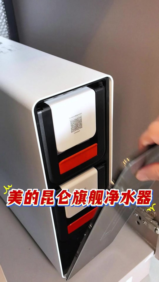 美的净水机pcb灯闪烁图标