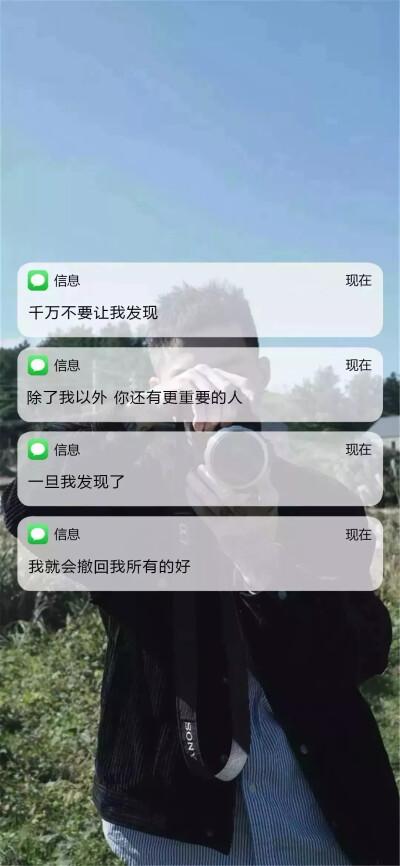 苹果锁屏微信信息内容显示截图