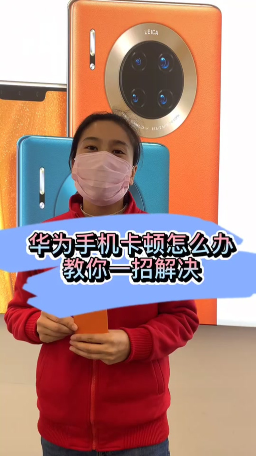 华为手机打游戏老是掉帧怎么办图标