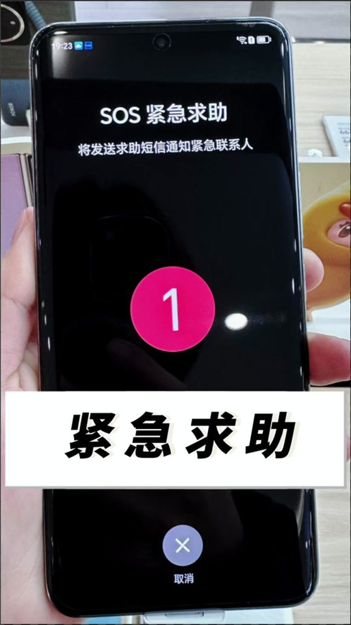 荣耀联系人突然没有了图标