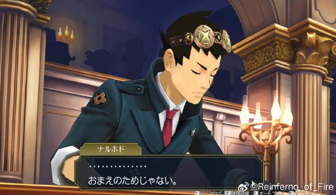 逆转裁判2第四章第四个证物