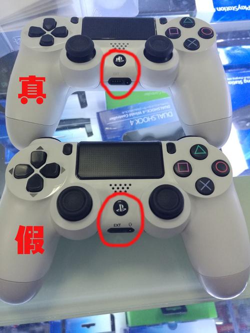 ps4怎么看手柄是否原装图标