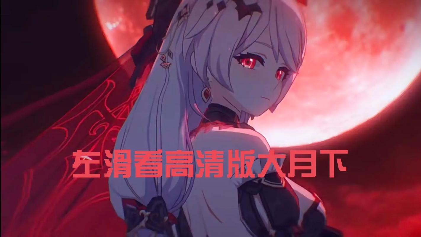 大月美化包图标