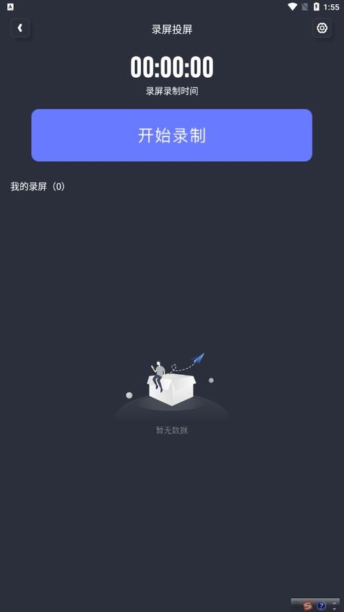 电脑软件窗口拖不动图标