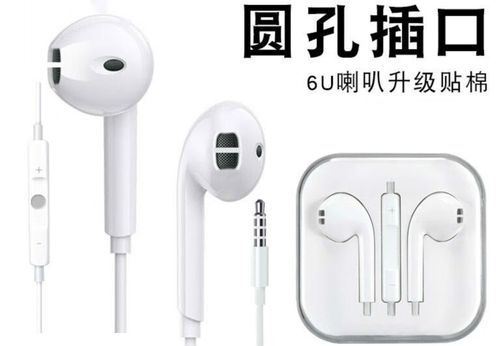 华为耳机安卓手机能用吗