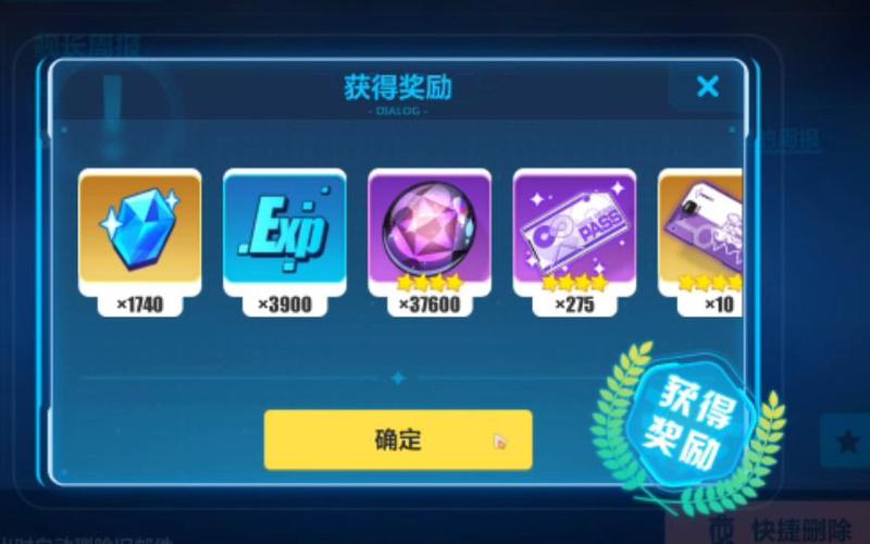 崩坏3钻石快速获得图标