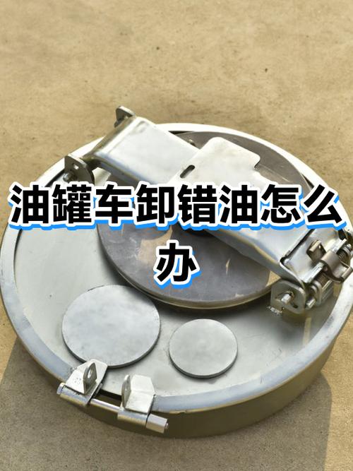 油怎么处理图标