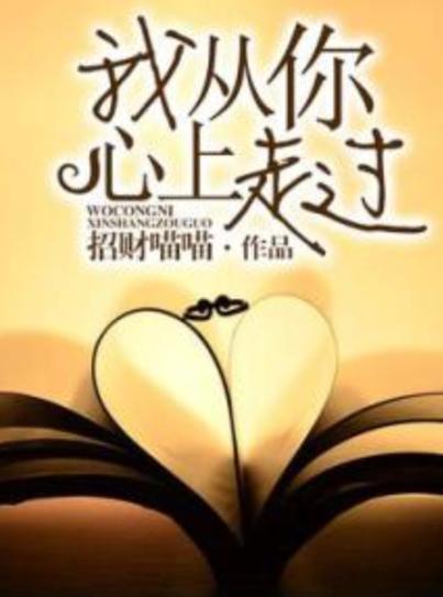 招财喵喵的小说大全图标