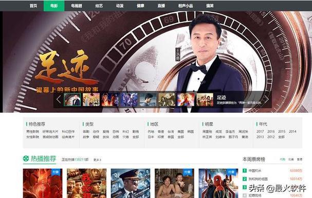 草民电影网手机移动版图标