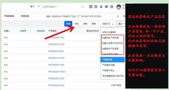 拼多多怎么修改个人信息图标