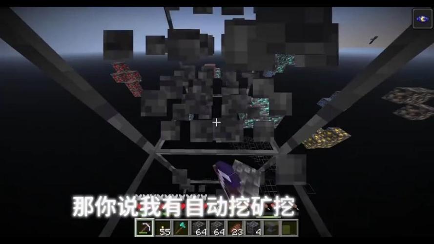 我的世界公益矿透图标