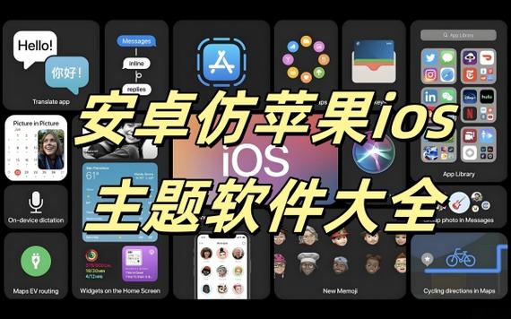 浣熊iOS下载截图