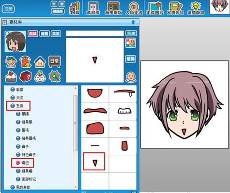 类似全民漫画家的软件截图
