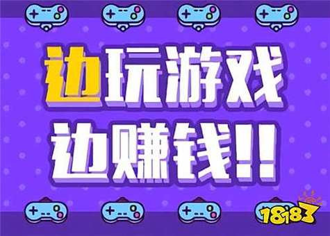 我想打游戏赚钱图标