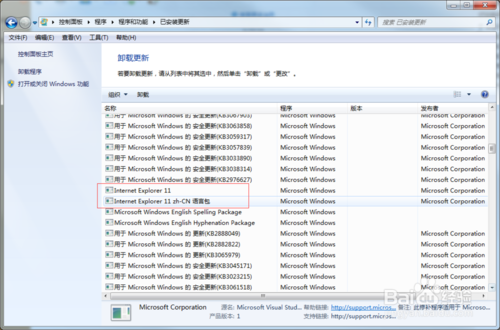 ie11记住用户名密码怎么设置图标