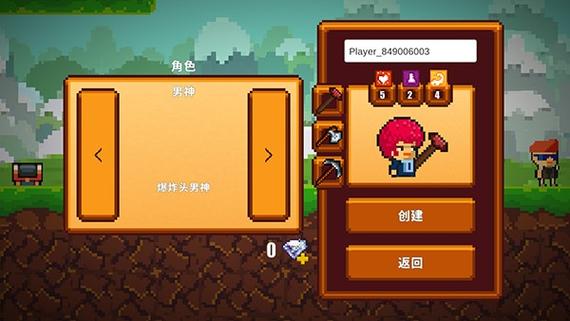 像素生存者2修改伤害最新版图标