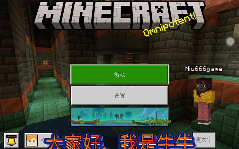 我的世界基岩版白屏下什么补丁