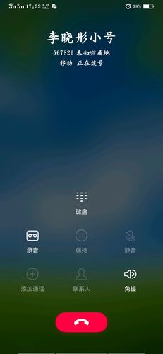 手机被拔卡后,拨打电话显示什么图标