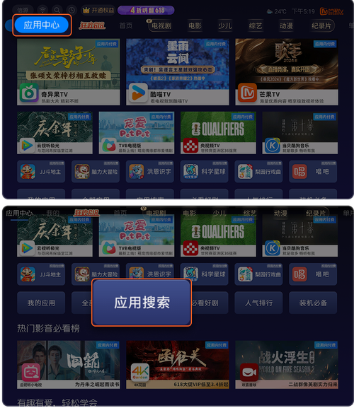 腾讯视频极速版下载安装2021最新版本图标