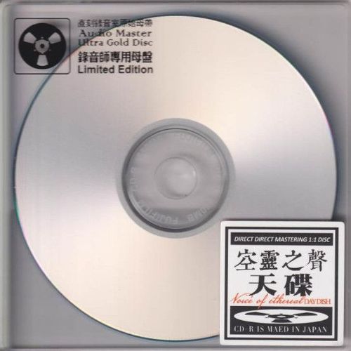 女声的很空灵啦啦啦啦啦啦啦图标