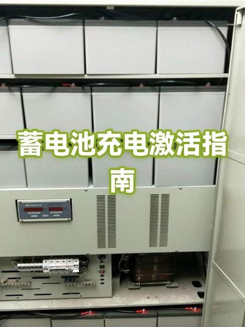 电动车电瓶如何激活充电图标