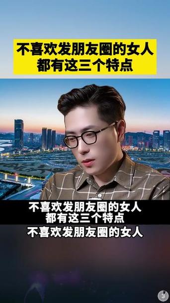 女人越不发朋友圈说明什么图标
