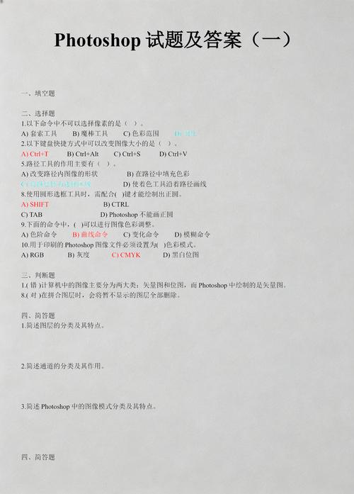 禁毒考试题及答案2025图标