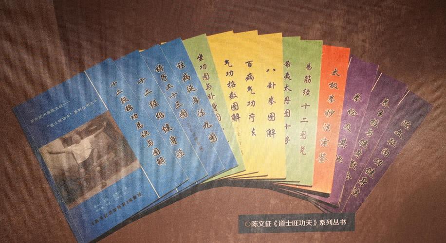 国家禁止气功名单截图