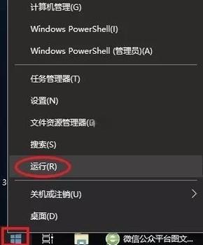 电脑预约关机怎么设置截图
