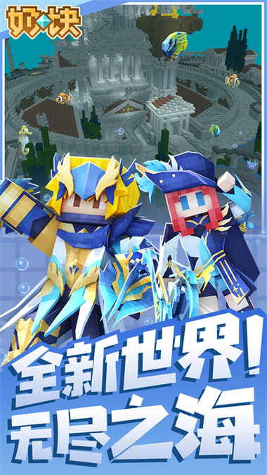 4399奶块安卓版图标
