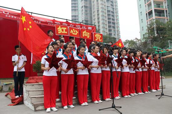 社区唱红歌活动方案图标