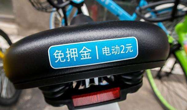 电动车无钥匙启动怎么解除截图
