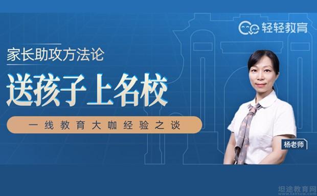 上海轻轻教育科技有限公司图标