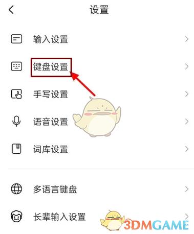 字体放大怎么调大图标
