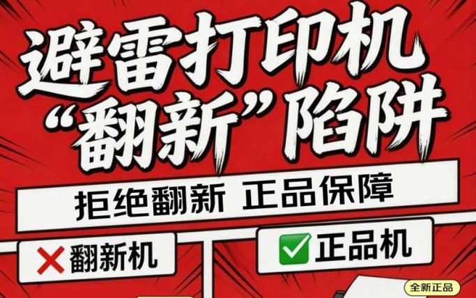 打印机正在打印的文档无法删除了图标