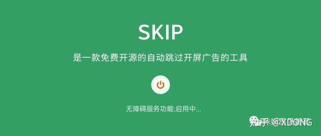 手机每次开机都有很多广告怎么办图标