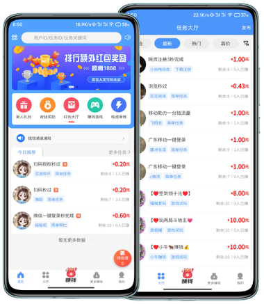 做单平台悬赏大厅图标