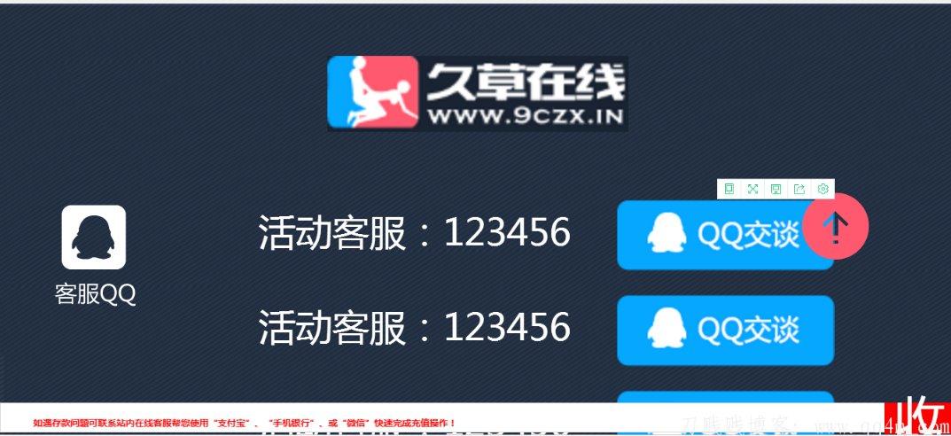 资源e站永久会员账号截图