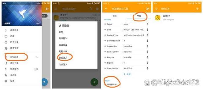 手机ca证书删除后果图标
