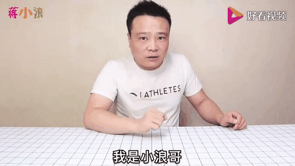小浪哥最新视频截图