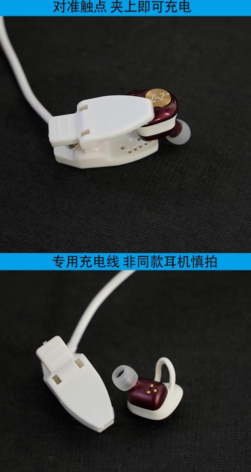 耳机充电仓用什么充电头图标