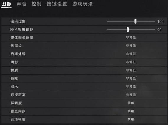 黑色沙漠n卡画面设置图标