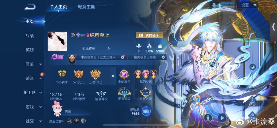 王者营地怎么生成视频图标