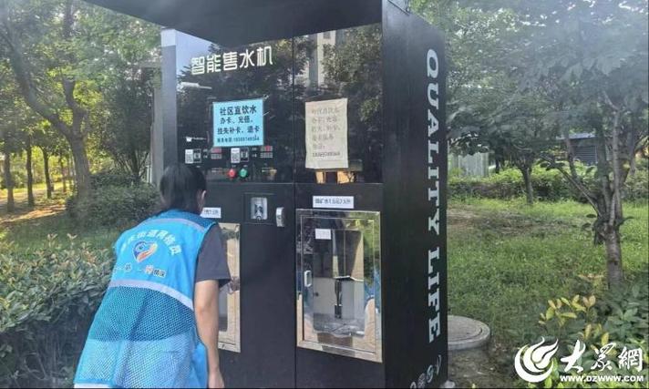 社区直饮水机显示制水时能打水吗图标
