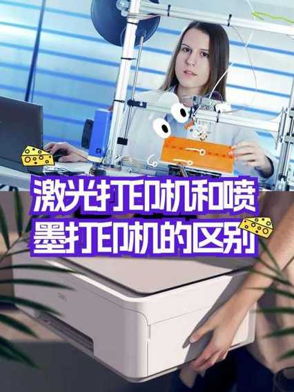 喷墨打印机加墨游戏截图