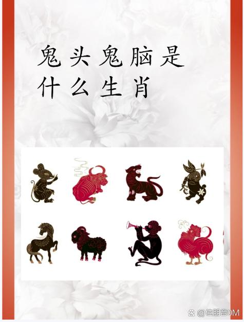 眼疾手快猜一生肖图标
