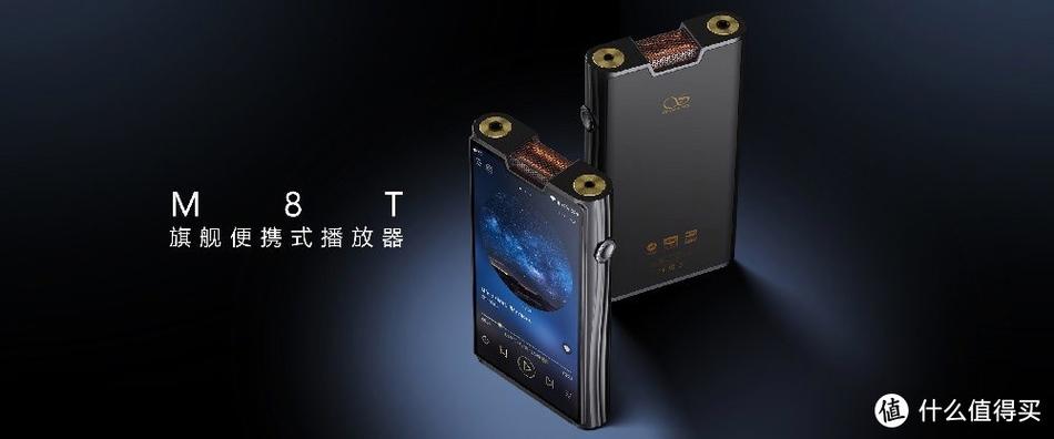 山灵旗舰播放器截图