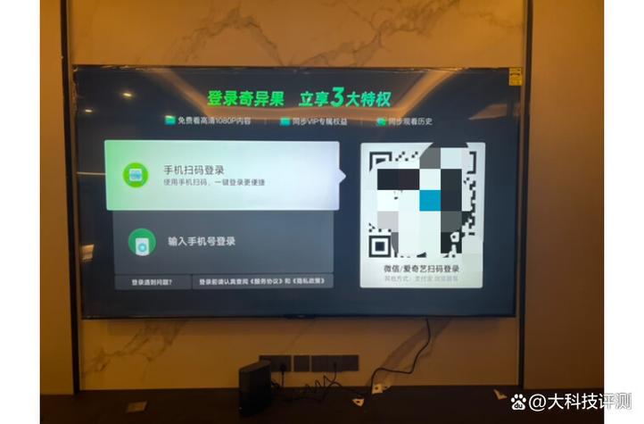 电视二维码扫不出来图标