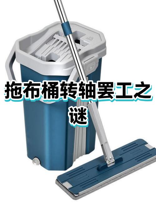 拖布桶脏了怎么清理图标