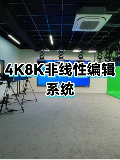 8k视频编辑对电脑配置的要求截图